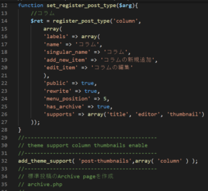 Visual Studio Codeで全角の周りに付く黄色枠を解除する方法 | RishunTrading