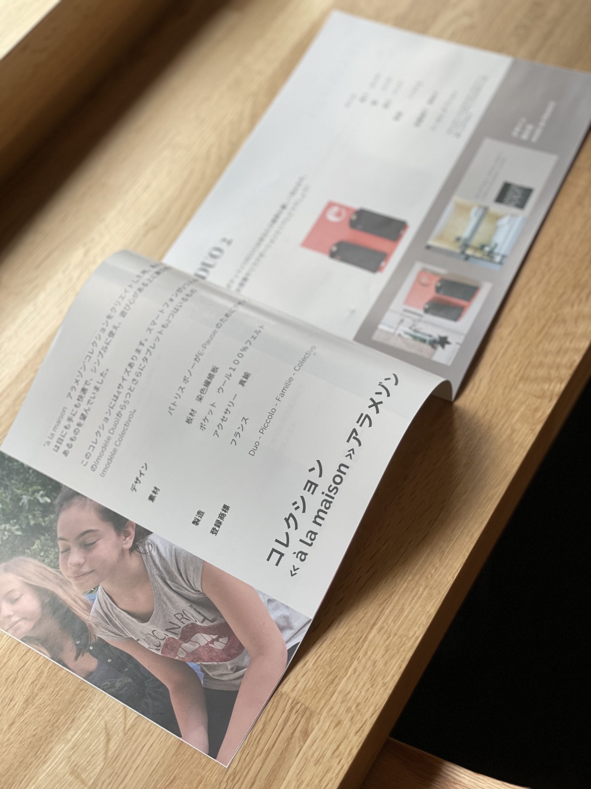 本と庭のあるカフェ｢里葉｣様にてe-pauseを販売開始 | RishunTrading