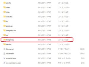 WooCommerceのカスタマイズ方法のまとめ | RishunTrading
