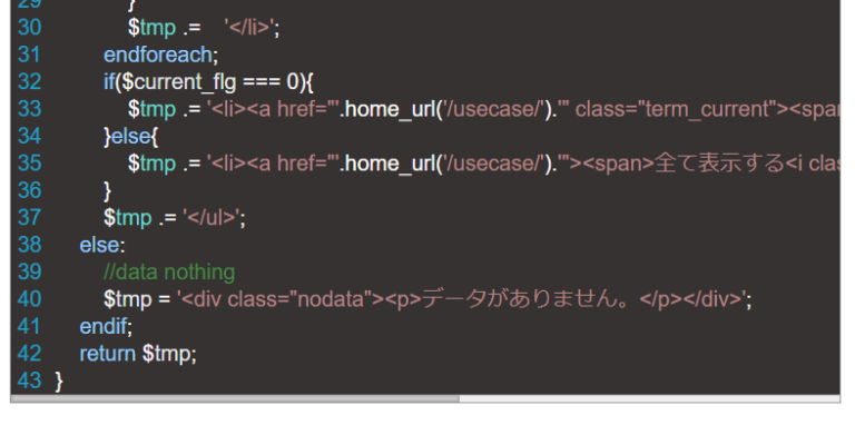 Urvanov Syntax Highlighterのスクロールバーを太く、そして見やすく。 | RishunTrading