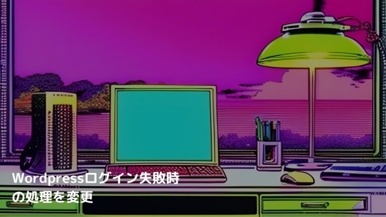 HTML内でPHPを動作させる方法 | RishunTrading