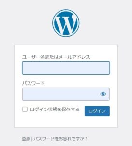 Wordpressのログイン･ログアウトを自作する | RishunTrading