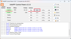 XAMPPの各種バージョンを調べる(PHP/Apache/MariaDB) | RishunTrading