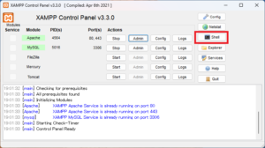 XAMPPの各種バージョンを調べる(PHP/Apache/MariaDB) | RishunTrading