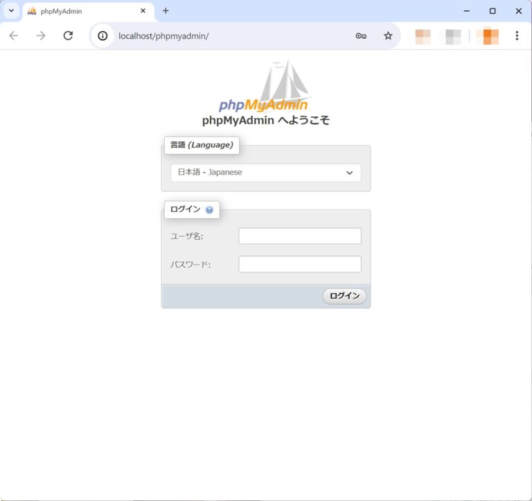 ｢表 ‘global_priv’ の索引ファイル(key file)の内容が不正です。修復を試行してください。｣ | RishunTrading