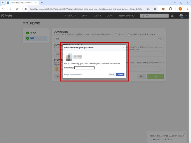Instagramとの連携方法 – 2024年度版 | RishunTrading