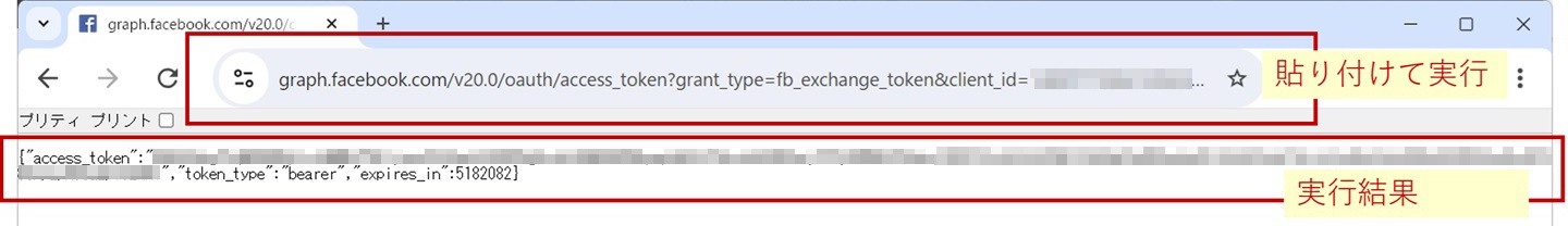 Instagramとの連携方法 – 2024年度版 | RishunTrading